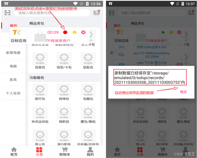 测试开发必备！用SoloPi轻松搞定APP性能测试 - 知乎