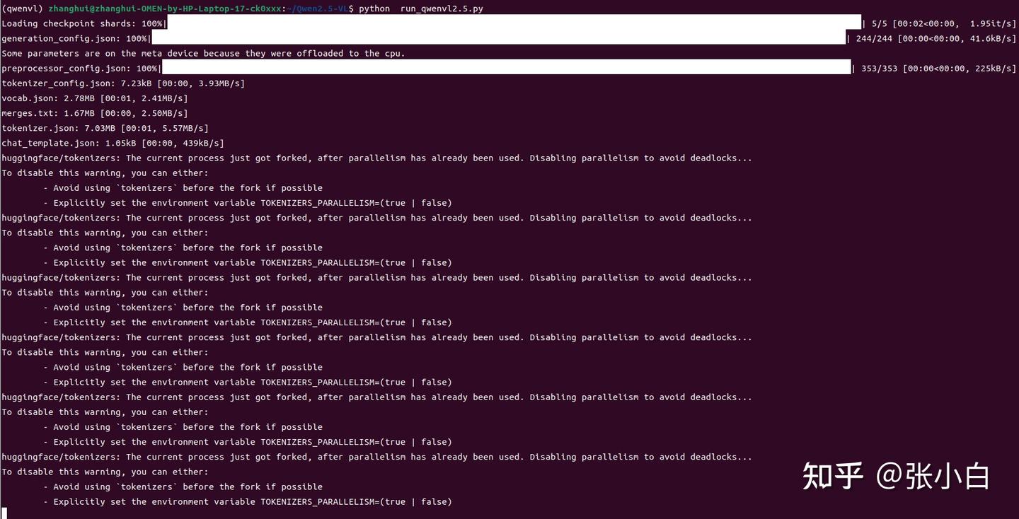 与Janus对标？Qwen 2.5VL初体验（Ubuntu X86) - 知乎