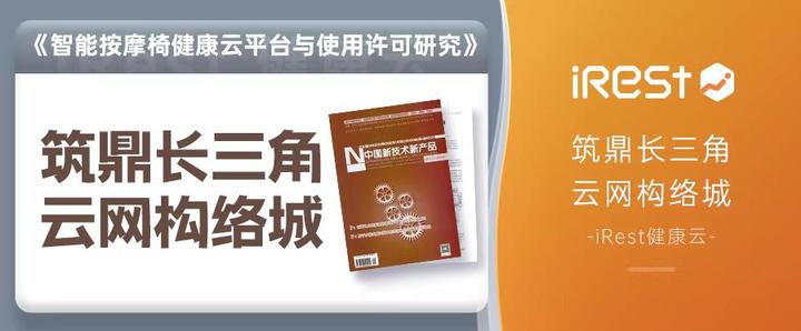 iRest·荣誉同行 | 紧随科技步伐，永拓创新卓业 - 知乎