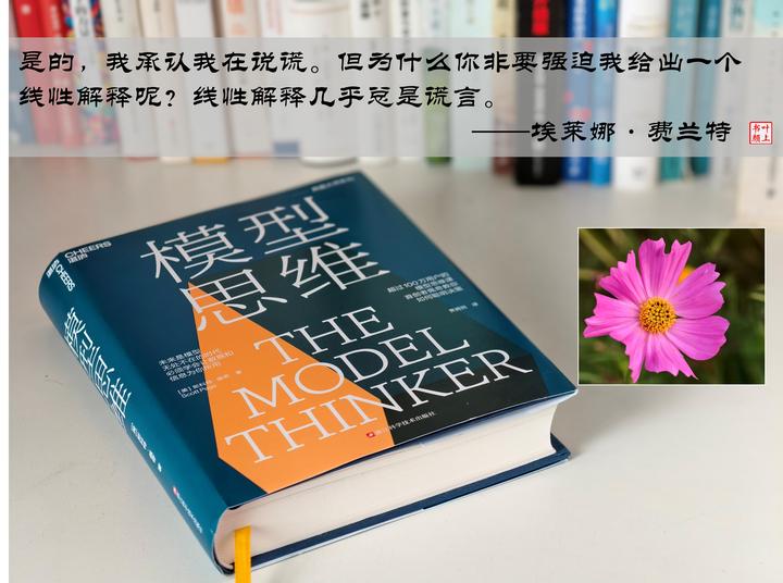 模型3：线性模型（The Model Thinker） - 知乎