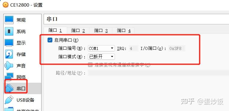 GNS3环境搭建（CE12800） - 知乎