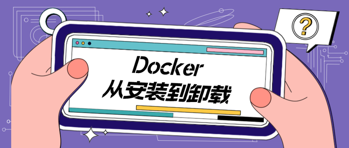 松勤软件测试：手把手教你，Docker从安装到卸载 - 知乎