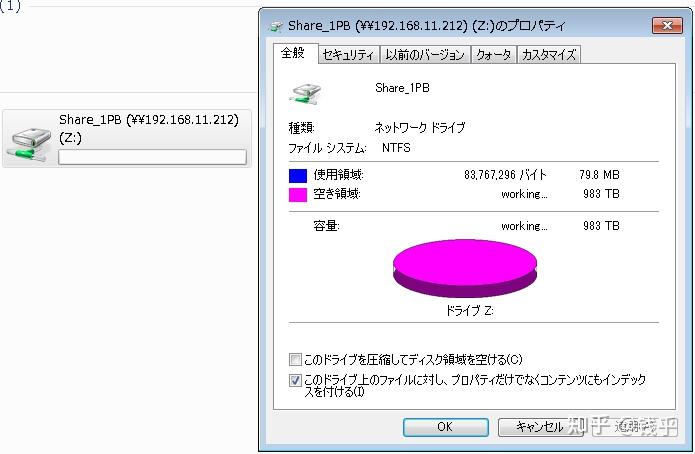 敢问人有多大胆？1PB NAS达成~ - 知乎