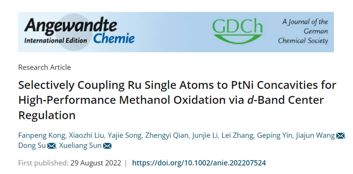 PtNi负载Ru单原子催化CH3OH氧化（Ru单原子增强对OH吸附，缓解CO中毒） - 知乎
