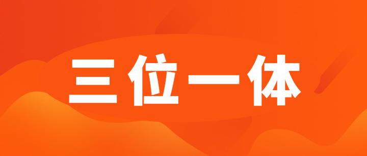 秒懂 | 三位一体必须知道的常见问题，都在这了！ - 知乎