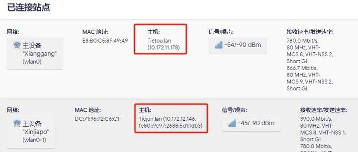 VMware Edge 620神操作：刷入iStoreOS秒变全能企业级网关，轻松玩转多SSID - 知乎