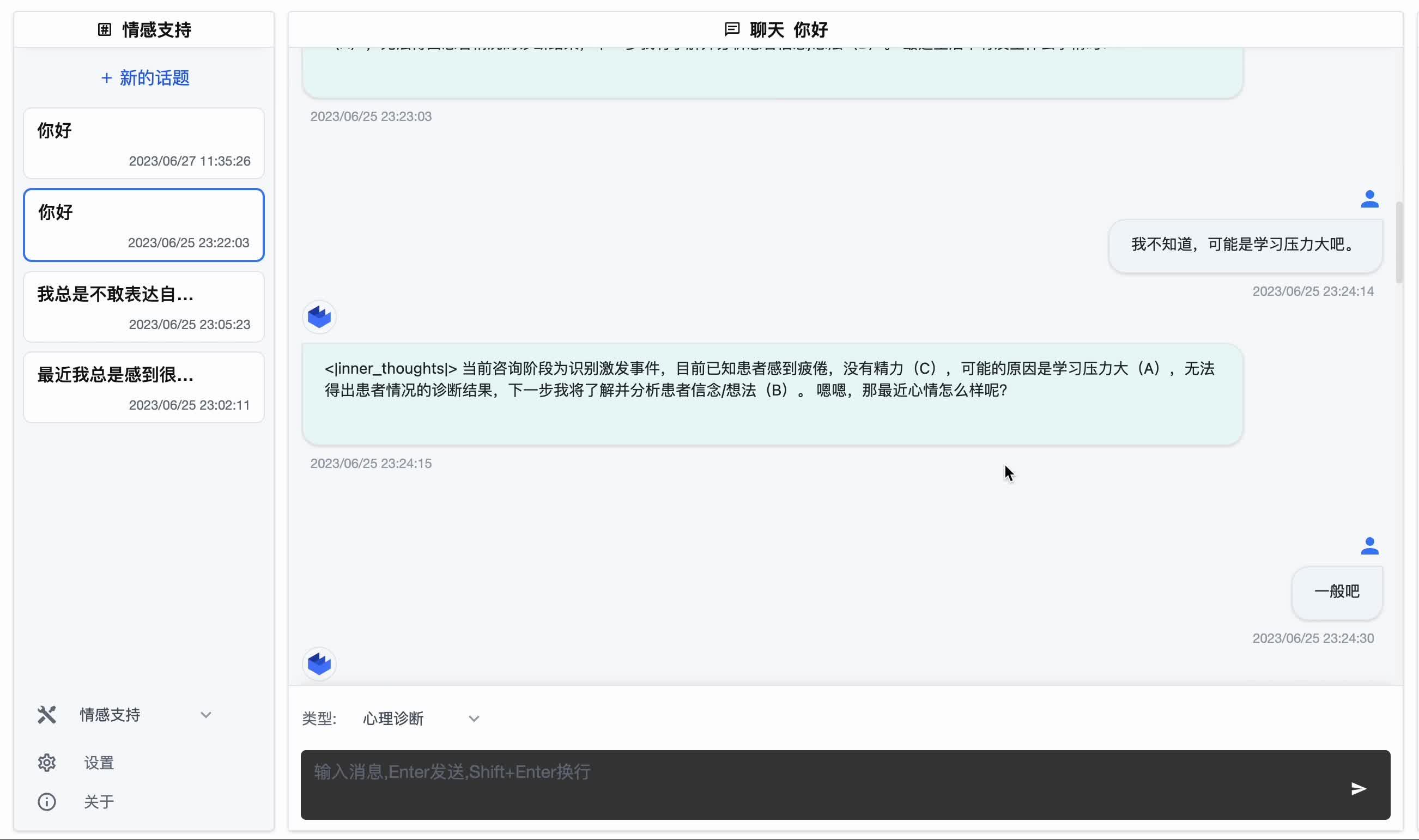 教育对话大模型EduChat1.0版本正式开源 - 知乎