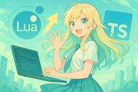 Lua学习（一）环境准备：Scite 配置 Lua - 知乎