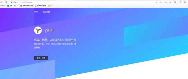 Docker实战：docker安装YApi接口管理工具 - 知乎