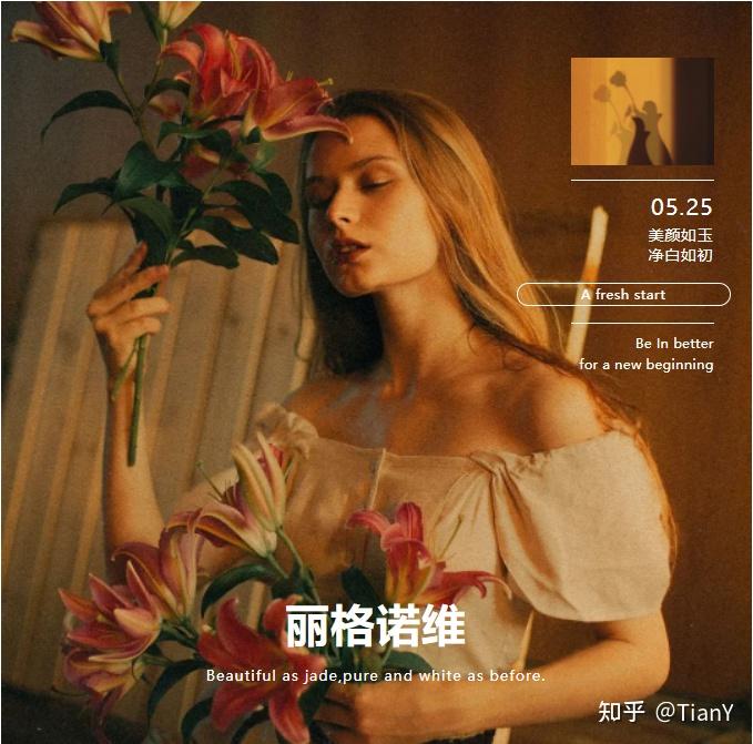 夏天你一定要知道的几点护肤小知识 知乎 