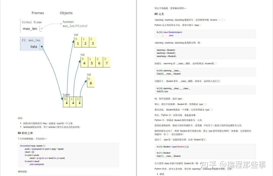 247个Python经典有趣实例，代码齐全可复制，PDF版拿走即用！ - 知乎