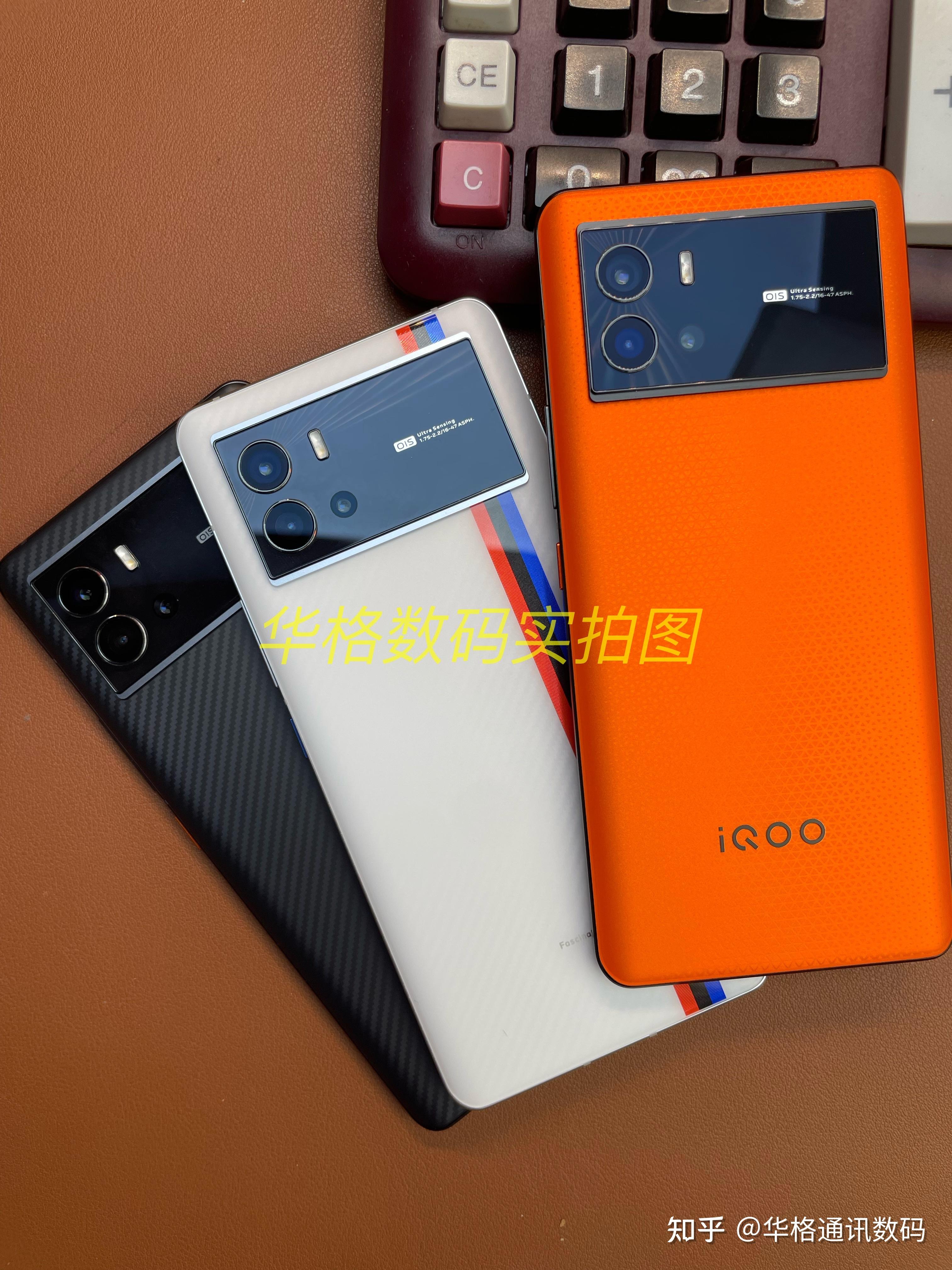 IQOO9怎么样？值得买吗？ - 知乎