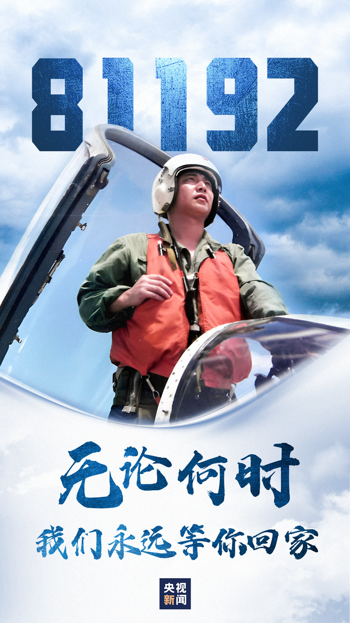 81192，请返航！ - 知乎