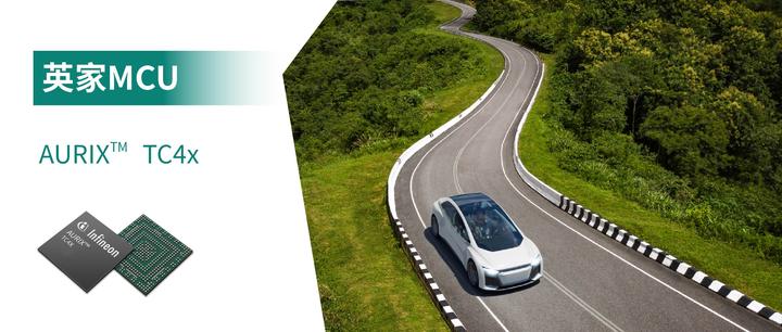 AURIX™ TC4x免费开发环境介绍-分步骤演示 - 知乎