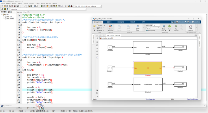 Simulink使用C Caller模块集成含指针参数的C语言代码 - 知乎