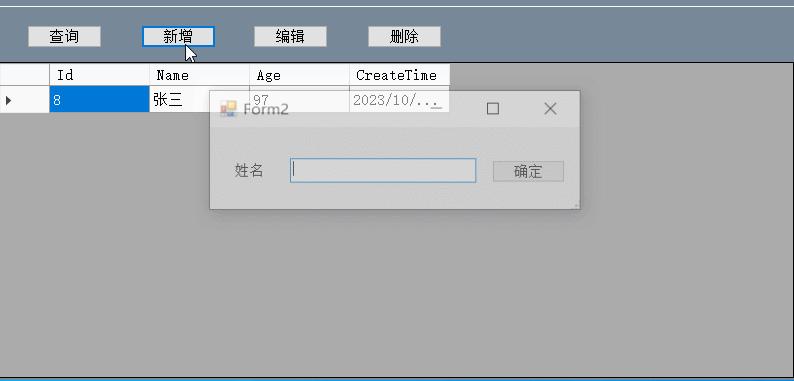 Winform 使用Dapper操作数据库 - 知乎