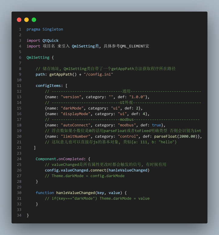 [QML] Settings实现(QSettings + PropertyMap) - 知乎