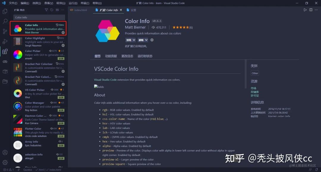 60 个神级 VS Code 插件！ - 知乎