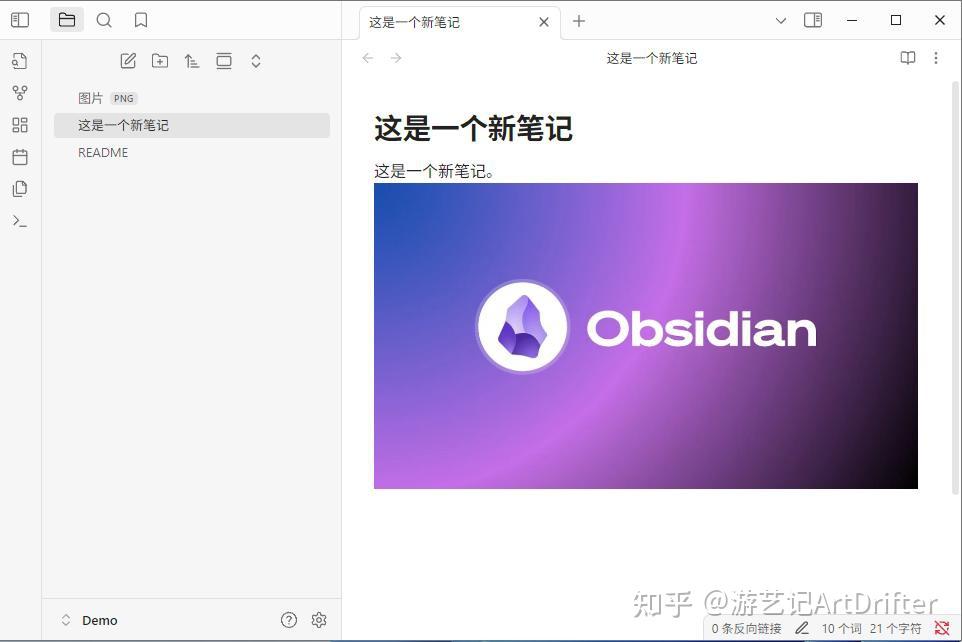 Obsidian电脑端与安卓手机端免费多端同步的方法 - 知乎