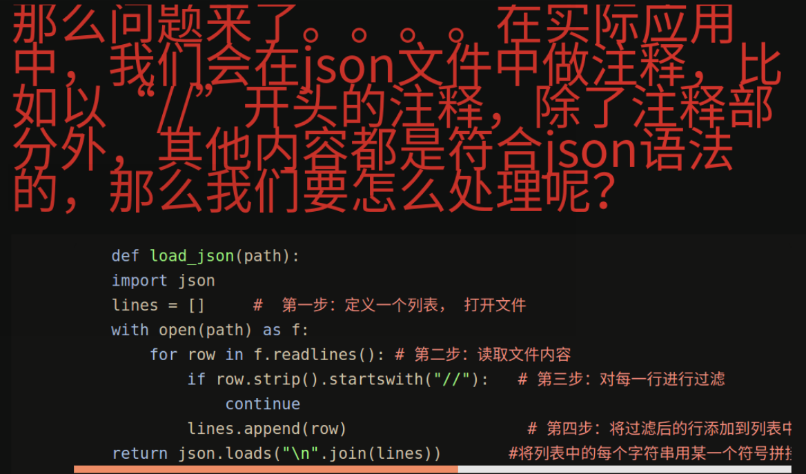 python的json.load()函数 - 知乎