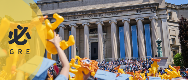 最新最全！24 Fall全球各大高校GRE要求整理！ - 知乎