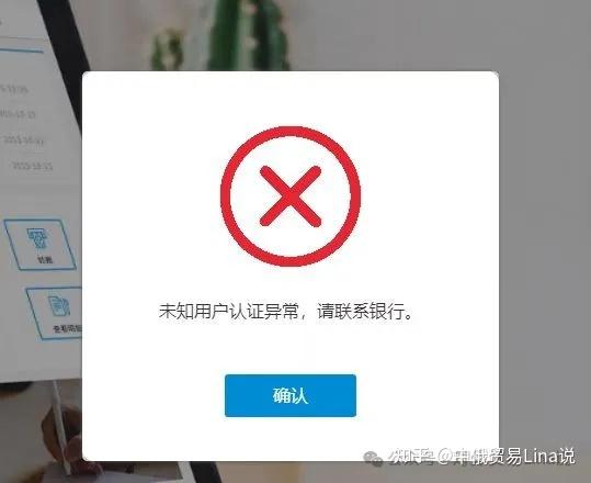 俄罗斯VTB香港公司的NRA账户如何收款？如何结汇？（附实操指南） - 知乎