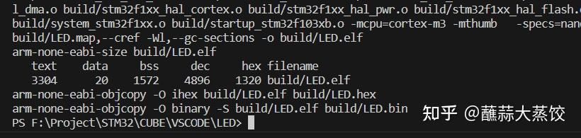 【STM32】VSCode 开发 STM32(支持C++) - 知乎