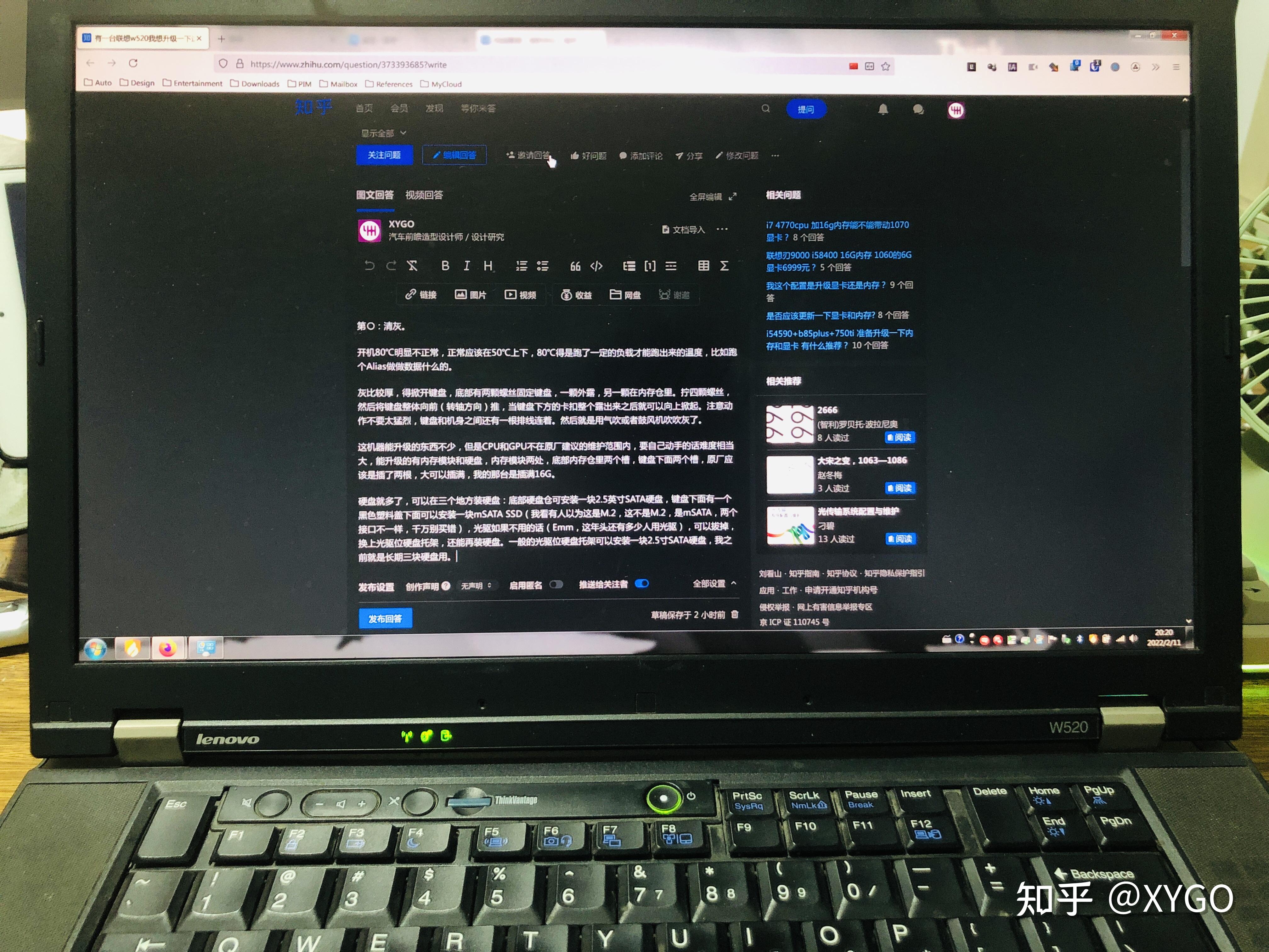 有一台联想w520我想升级一下这台电脑，Cpu，内存，显卡，最高可以升到什么程度求解答。? - 知乎