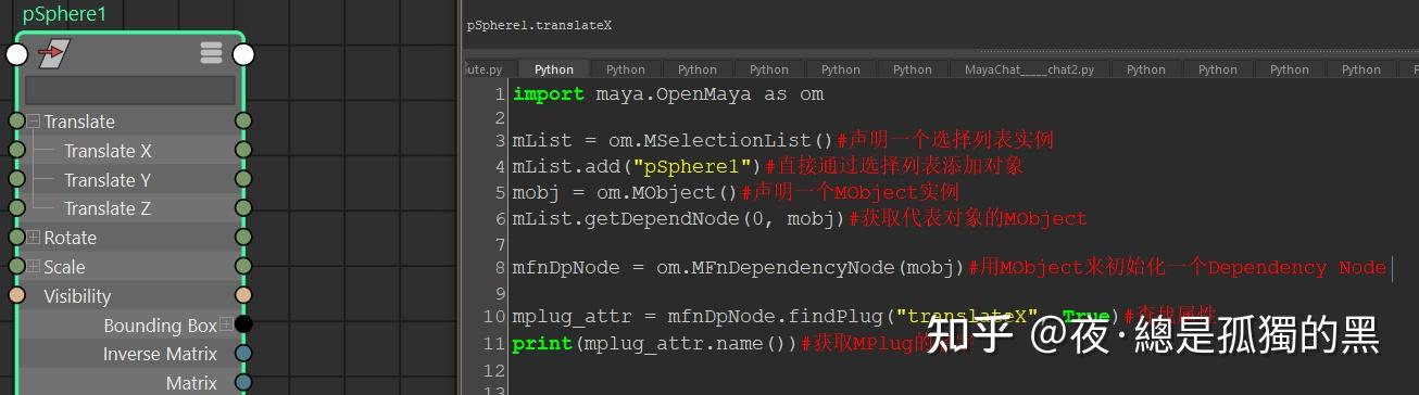 浅谈OpenMaya的使用 3 - 知乎