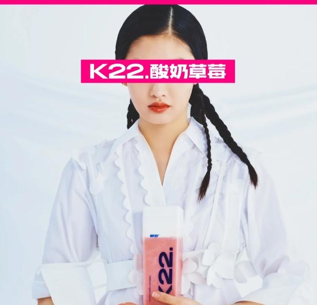 k22酸奶草莓值得加盟吗？ - 知乎