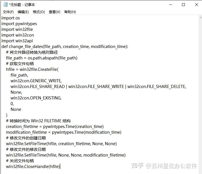 win10怎么便捷地修改图片文件的创建日期和修改日期？ - 知乎