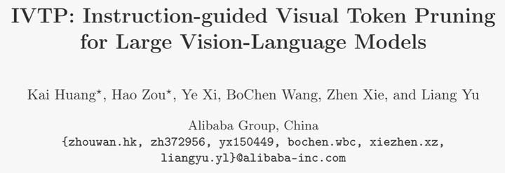 【30】论文泛读：IVTP: Instruction-guided Visual Token Pruning for Large Vision ...