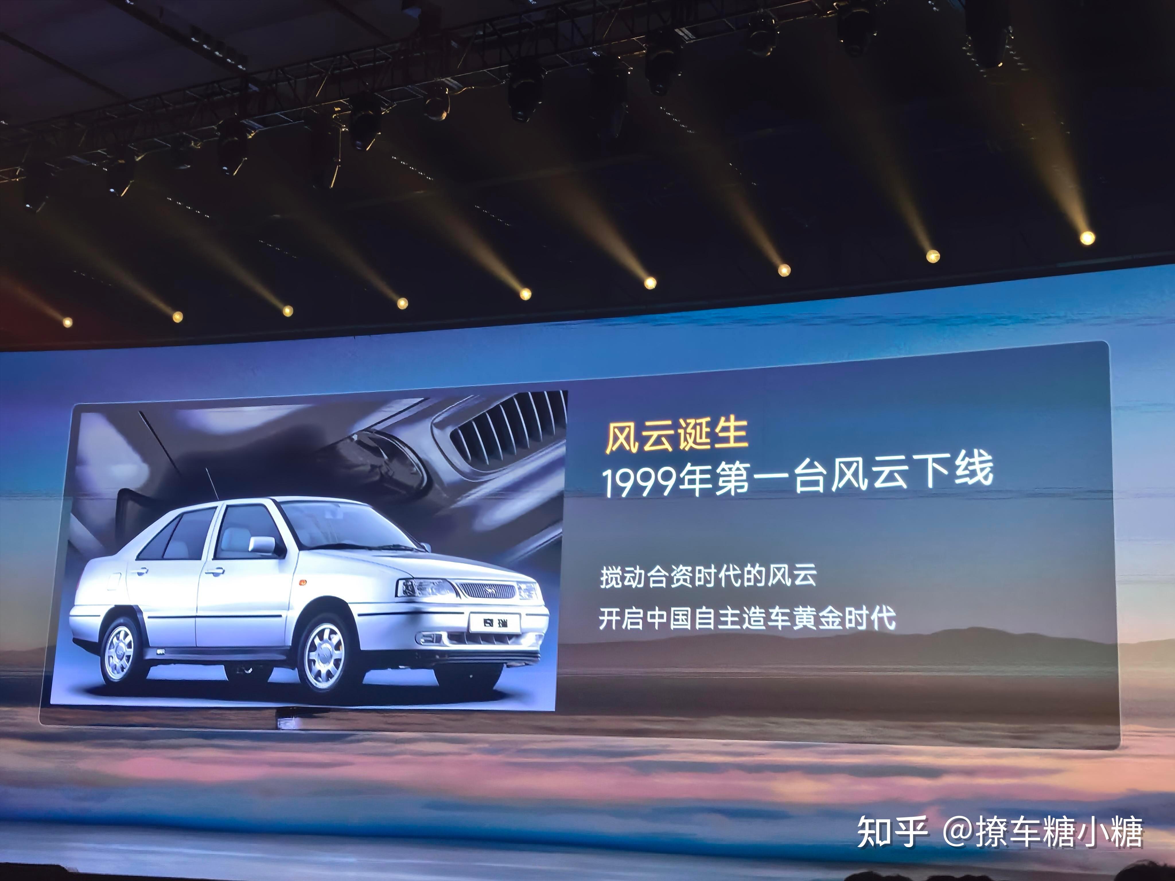 风云A9L正式上市：奇瑞用自己的方式改写全球C级车游戏规则 - 知乎