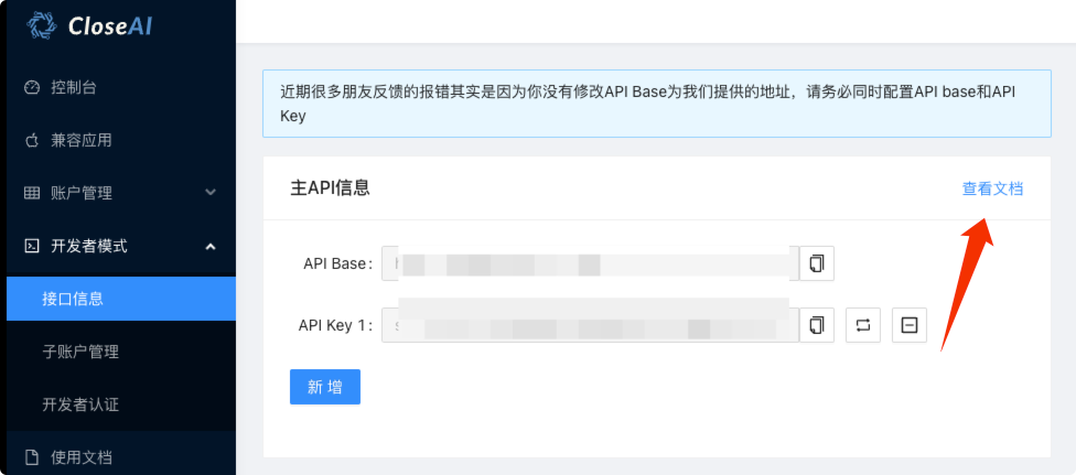 国内如何轻松订阅 OpenAI API - 知乎