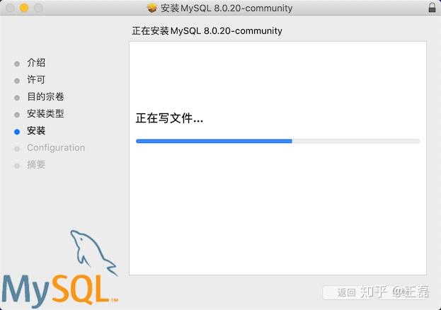 最新版MySQL在MacOS上的安装与使用！ - 知乎