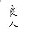 和男朋友提到别的男朋友都给自己女朋友买吃的、化妆品，男朋友来了句：你觉得男朋友的作用就是买这些吗？ 知乎