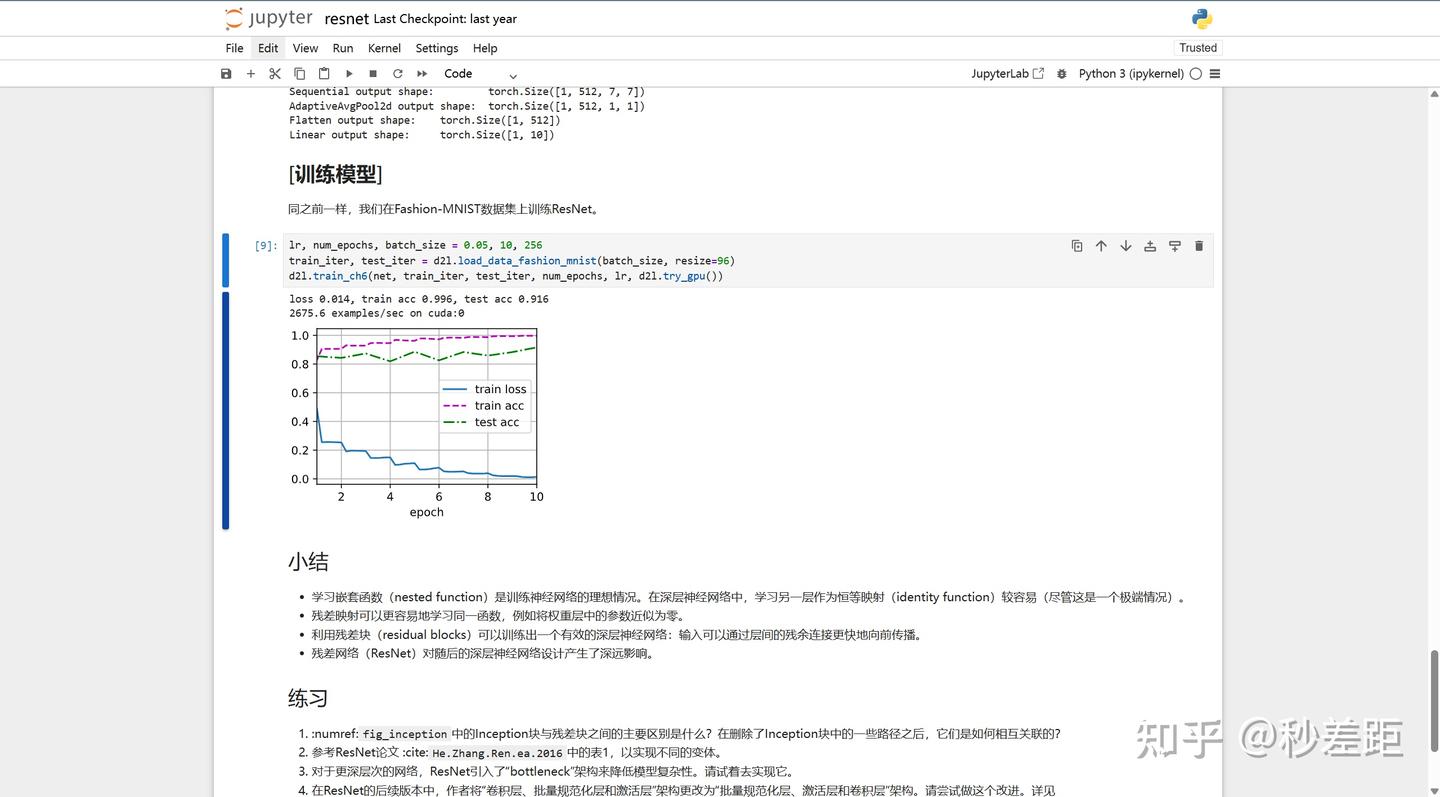 动手学深度学习d2l+pytorch+CUDA本地环境配置过程记录 - 知乎