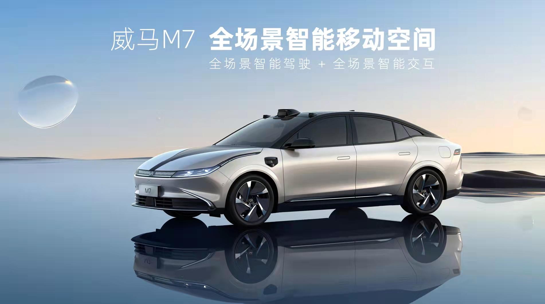 M7正式发布！我们来聊聊其强大的辅助驾驶能力 - 知乎