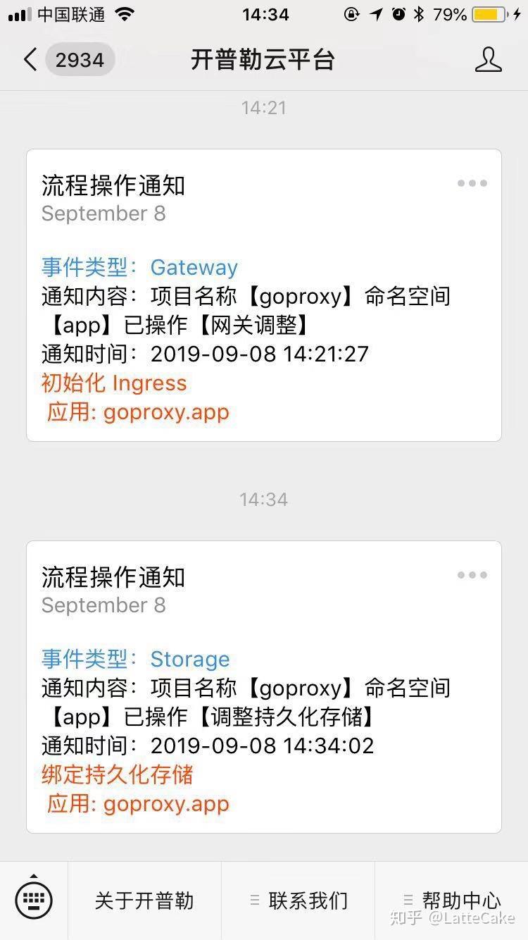 搭建私有goproxy - 知乎