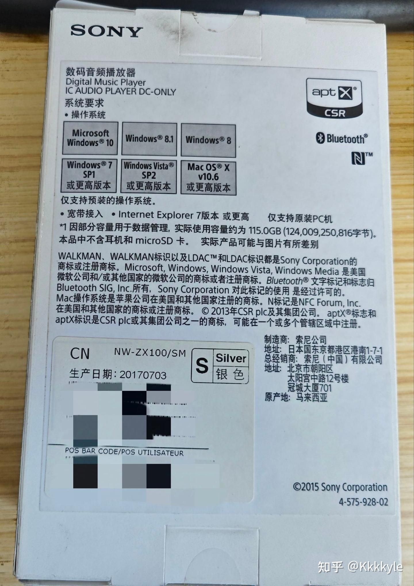 2024年，收了一台全新库存索尼NW-ZX100 - 知乎