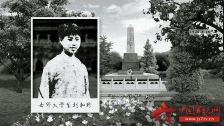 SH06翻译：记念刘和珍君（鲁迅） - 知乎