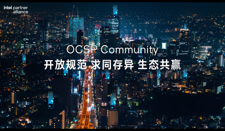 OCSP社区 ｜ 发挥 OCSP 生态优势，推动模块化服务器创新 - 知乎