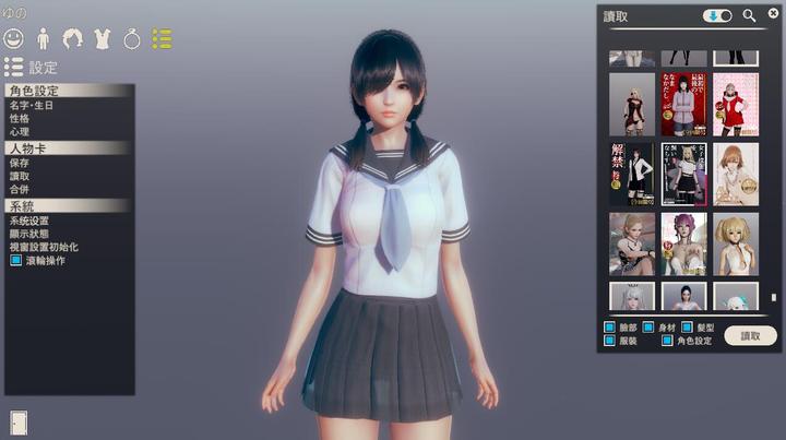 Honey Select 2 V21汉化豪华版 3D捏人绅士游戏的扛把子 - 知乎