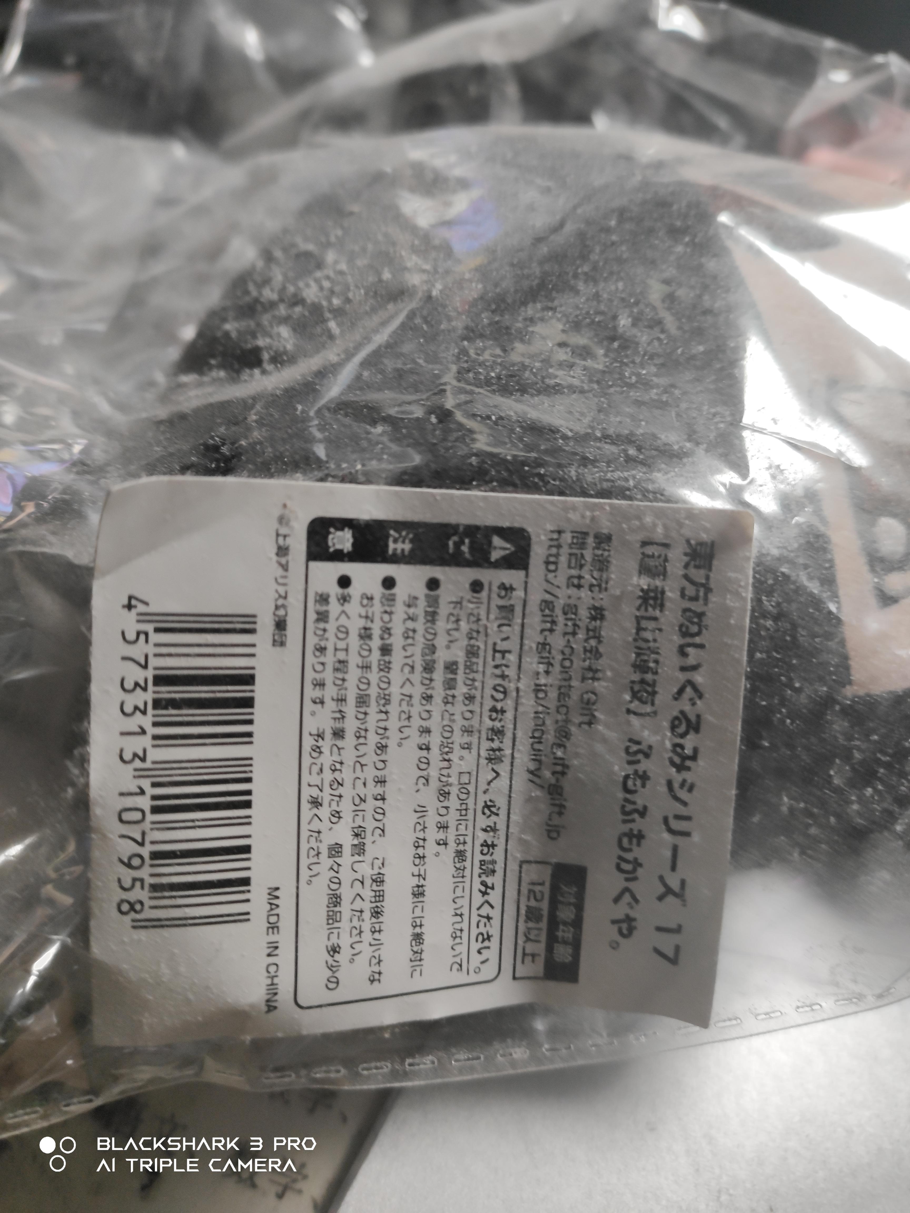 为什么东方的fumo那么贵啊? - 知乎