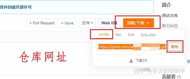 如何提交代码到gittee（码云）详细教程（小白专属） - 知乎