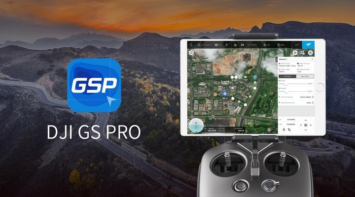 教你用对APP！DJI GS PRO地面站终极解析 - 知乎