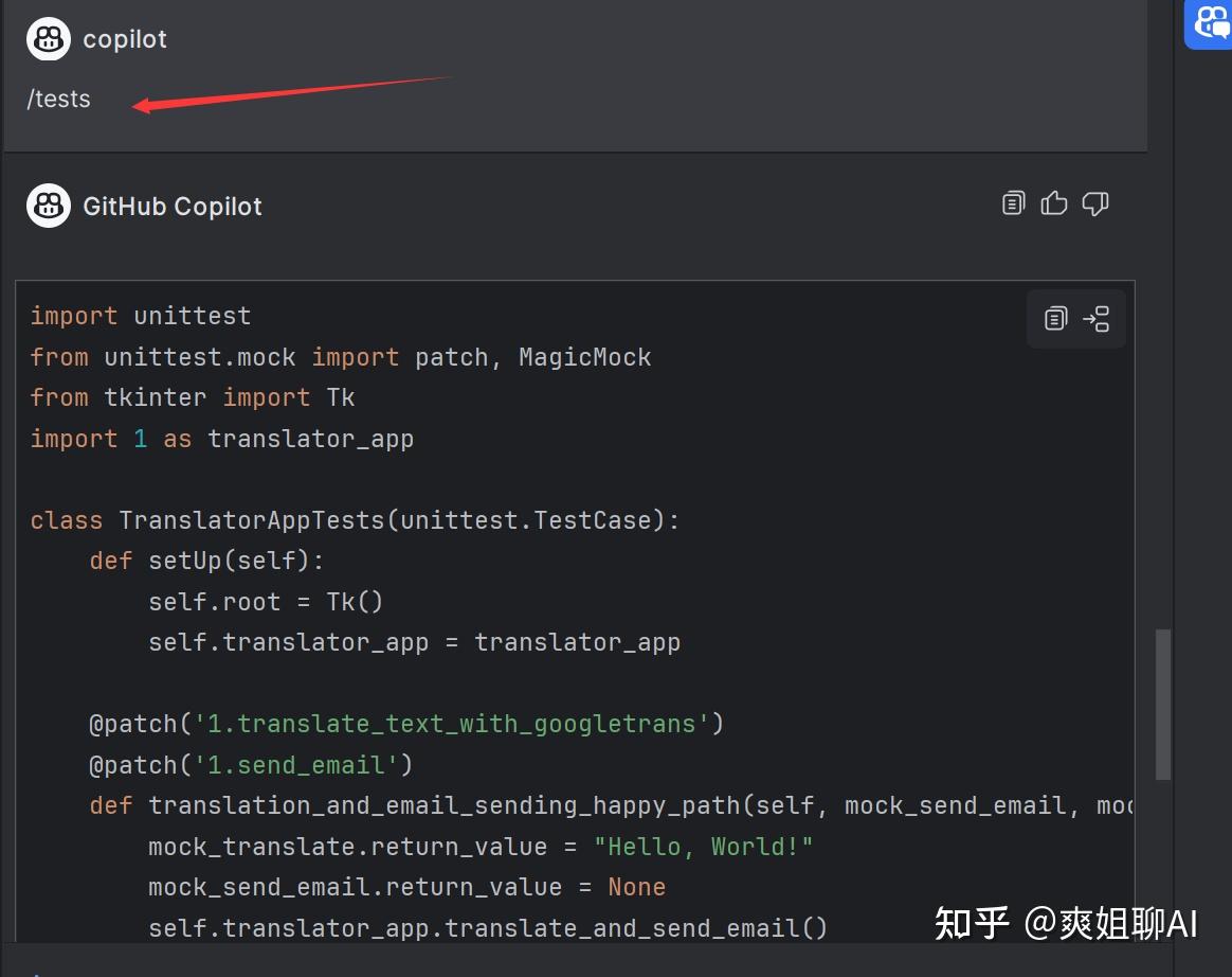最受欢迎的 AI 开发工具 Github Copilot - 知乎