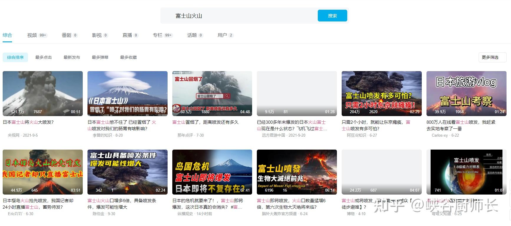 S12 入围赛 RNG 3:1 击败 DFM 晋级正赛，输的那一场输在哪？ - 知乎