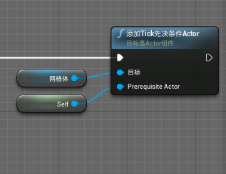 [UE4]动画蓝图Tick读取的数据是逻辑蓝图上一帧的数据 - 知乎