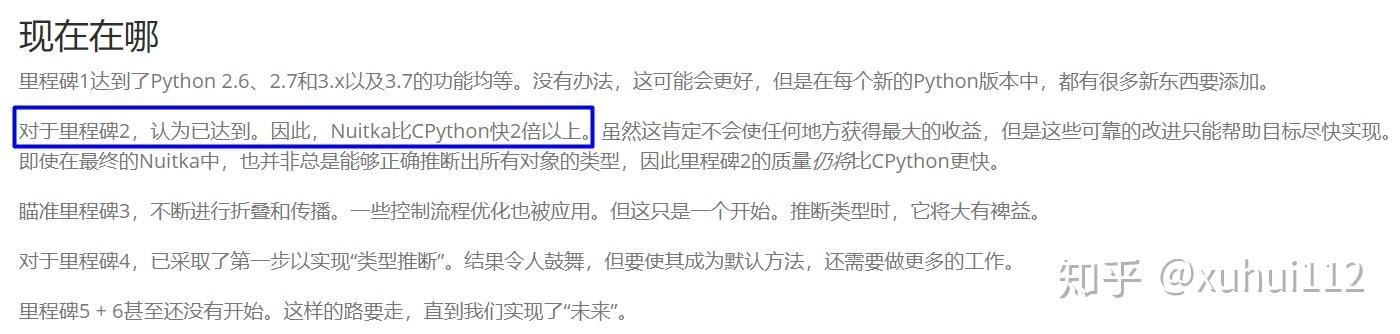 Python打包exe的王炸-Nuitka - 知乎